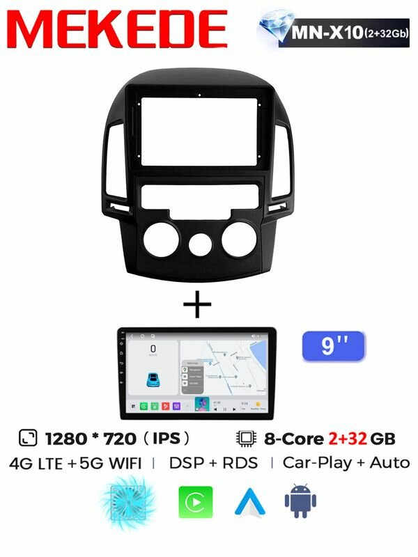 Магнитола 9" Mekede MN X10 Pro 2/32 Gb Hyundai i30 1 FD 2007-2012 F1 carplay