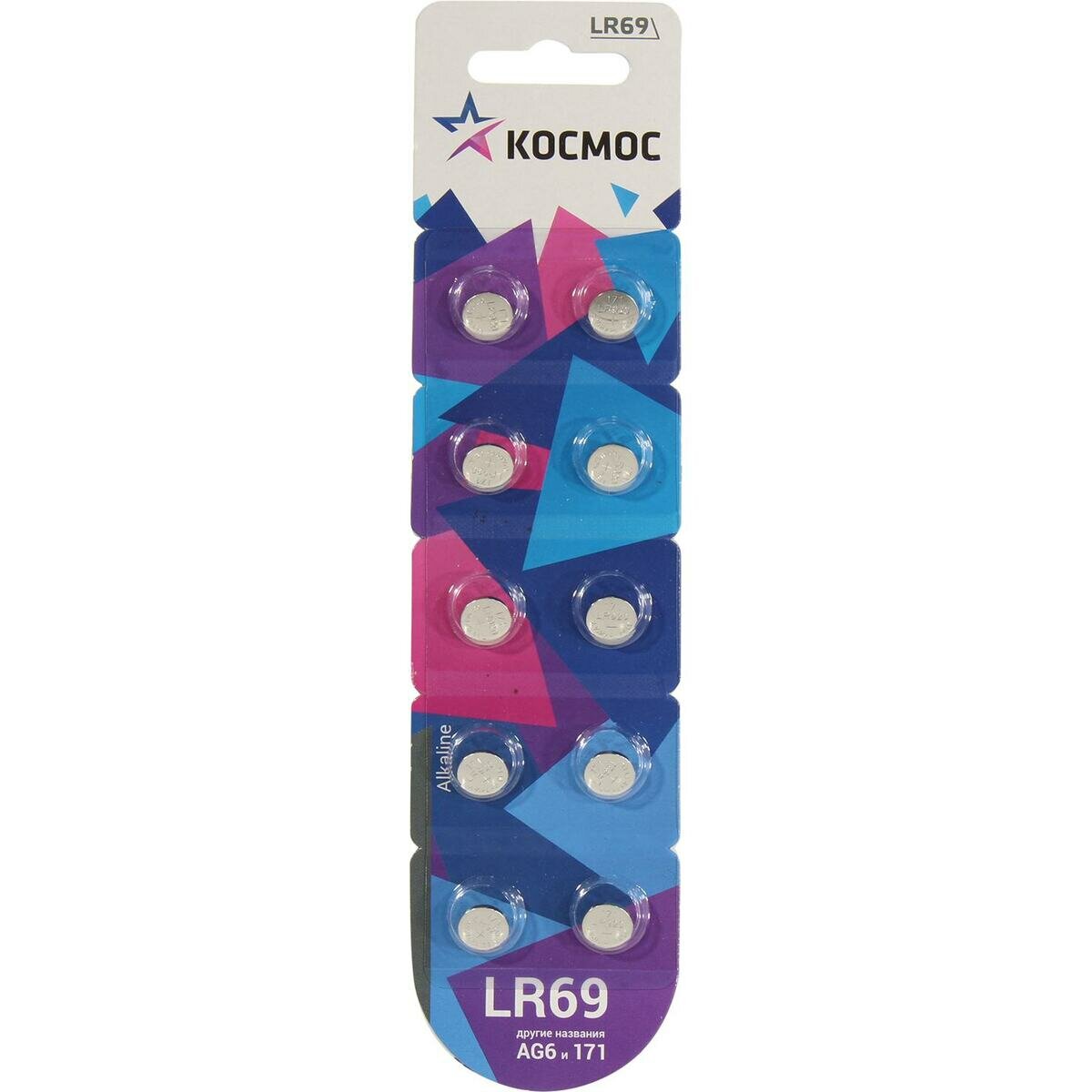 Космос LR69-10 (AG6/171, alkaline, 1.5V) <уп. 10 шт>