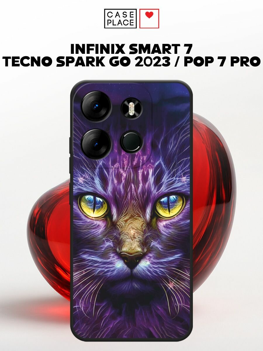 Черный матовый чехол на Tecno Spark Go 2023/Pop 7 Pro/Infinix Smart 7 / Текно Спарк Го 2023 с принтом Фантастический кот