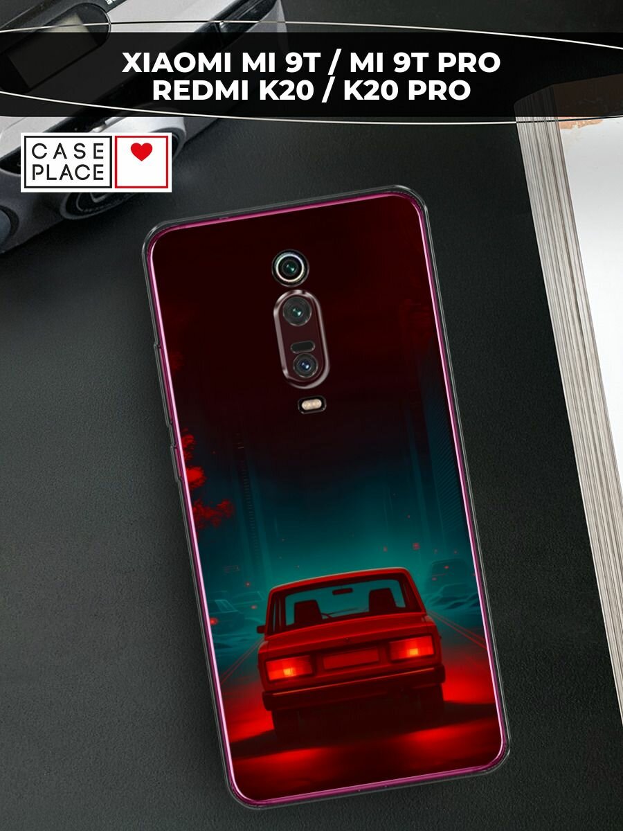 Чехол на Xiaomi Redmi K20/K20 Pro/Mi 9T/9T Pro / Сяоми Редми К20/K20 Pro/Mi 9T/9T Pro с принтом Неоновая дорога