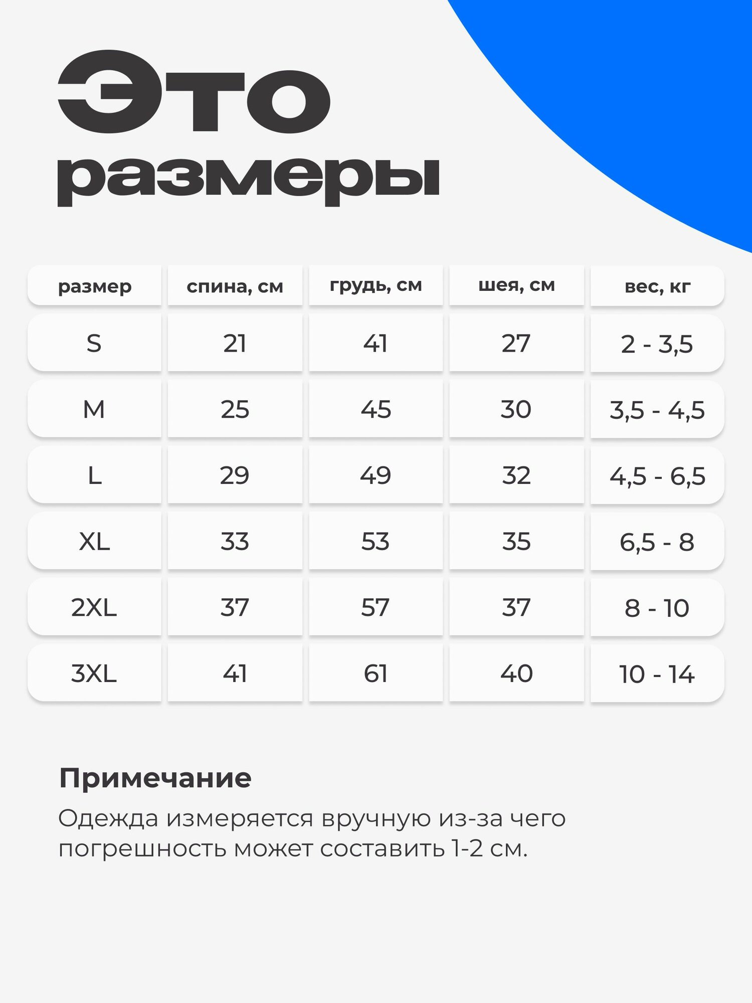 Одежда для животных 0922 — фото 1