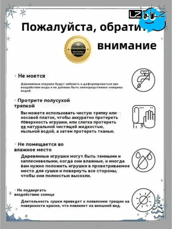 Набор игрушек — фото 1