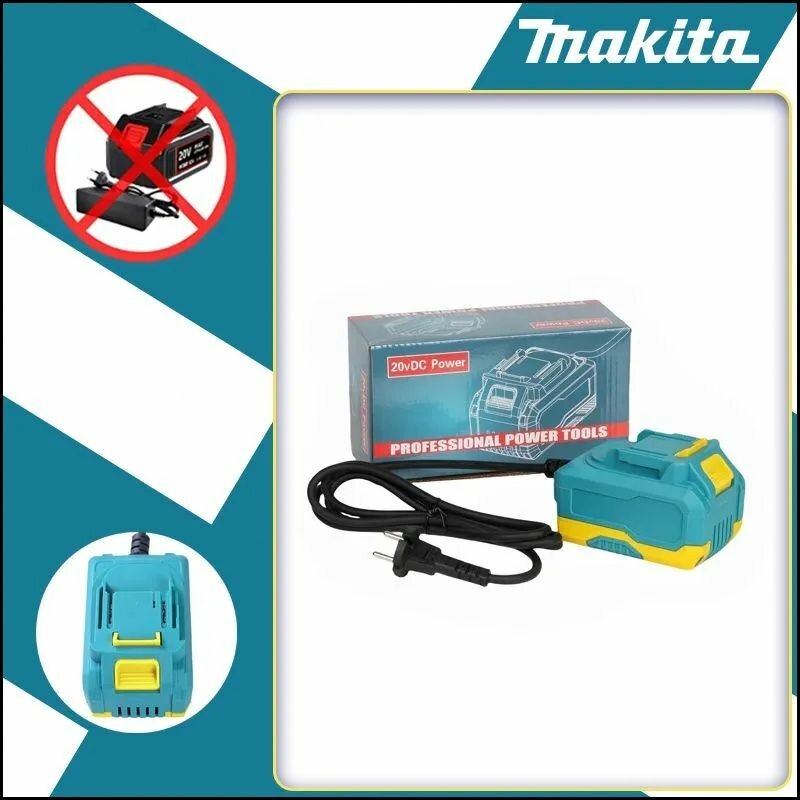800W Блок питания 220 В переменного тока в 18 В, совместимый с интерфейсом makita