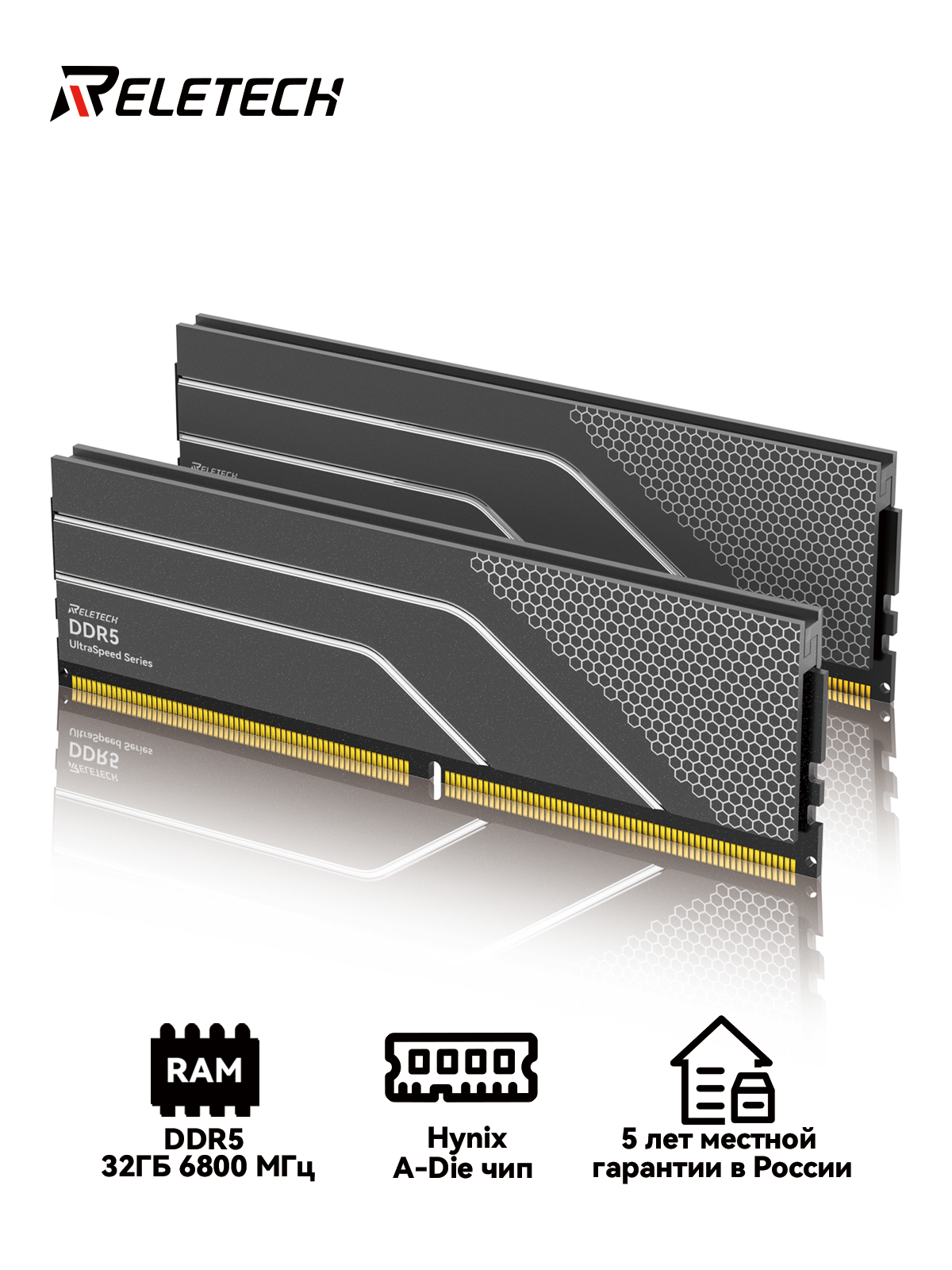 Оперативная память DDR5 32 ГБ (2x16 ГБ) 6800MHz CL34, Hynix A-Die, совместимая с Intel XMP3.0 и AMD Expo, Reletech DDR5