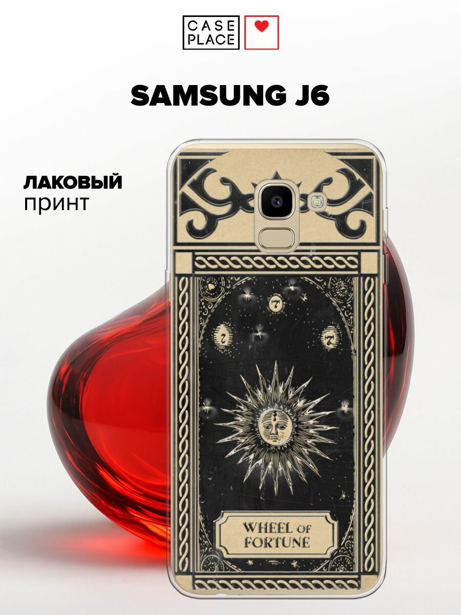 Силиконовый чехол на Samsung Galaxy J6 2018 / Самсунг Галакси Джей 6 2018 с принтом Колесо Фортуны винтаж