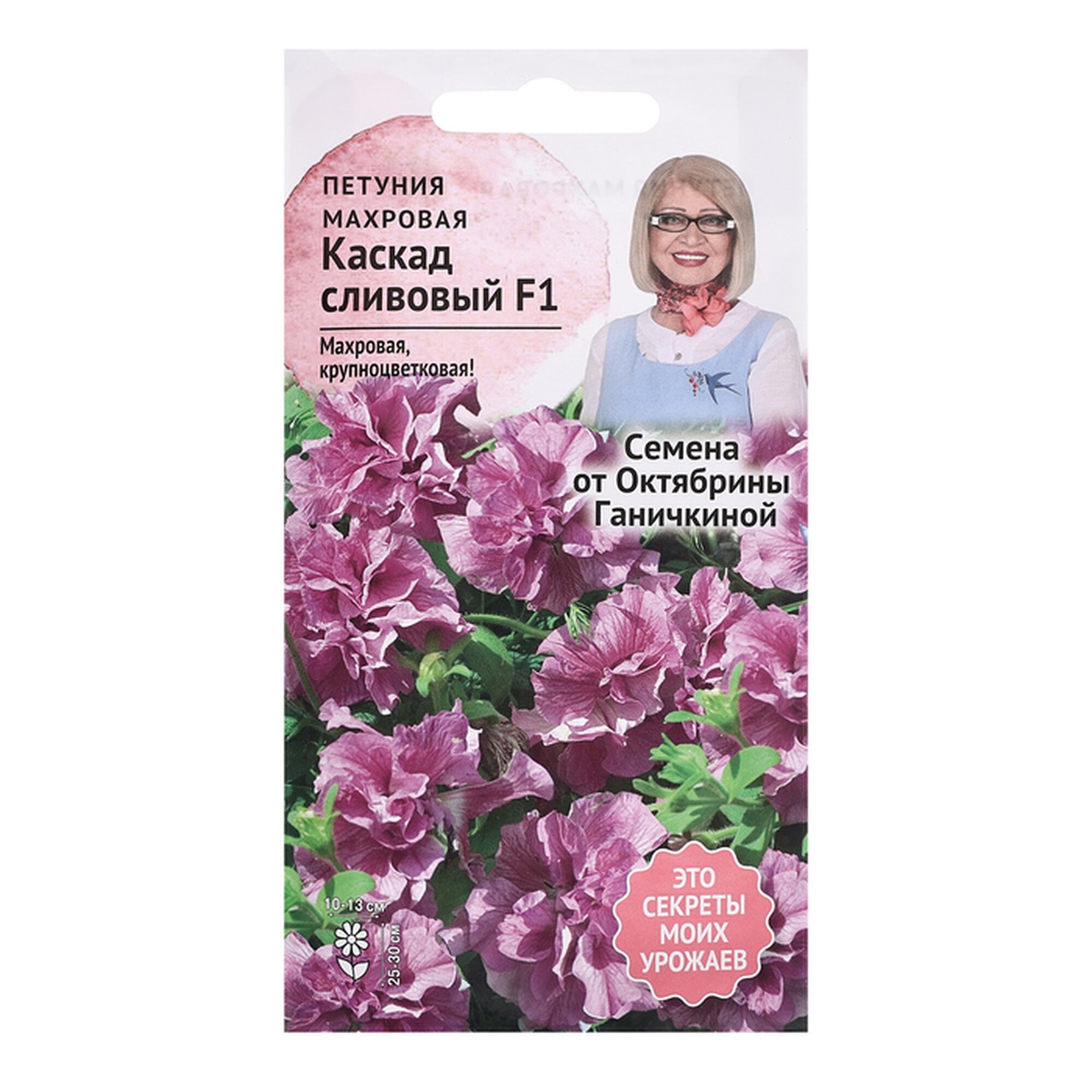 Семена цветов Петуния "Каскад сливовый махровая", 10 шт 10265142