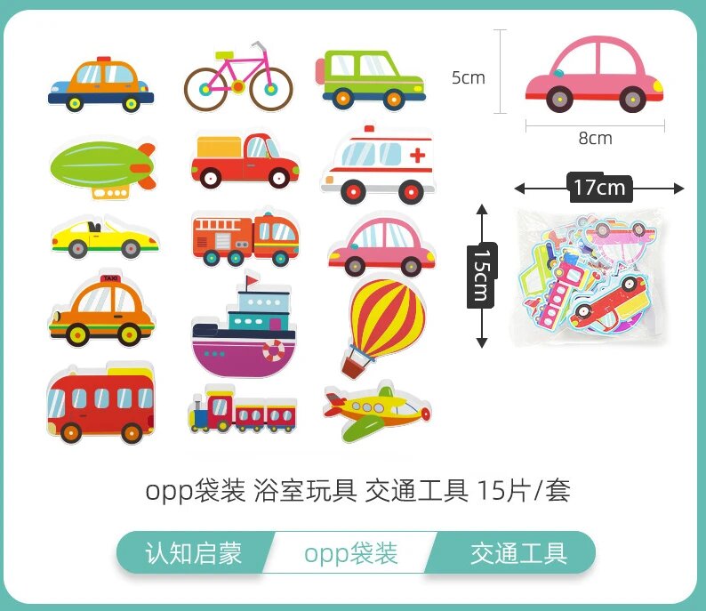 Набор транспортных игрушек OPP 15 шт, style1