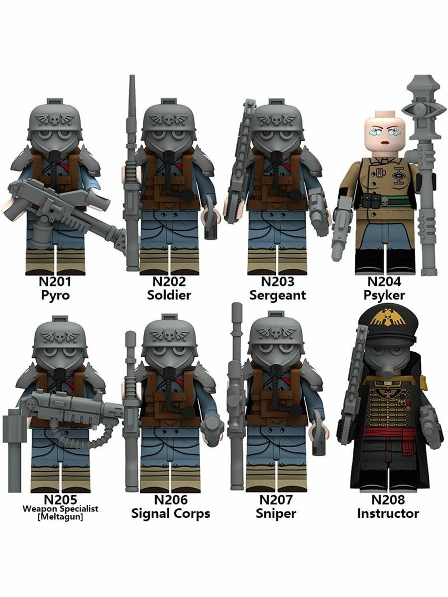 Warhammer 40000 Death Korps of Krieg / фигурки с оружием солдаты мини - персонажи 8шт(совместим с лего)