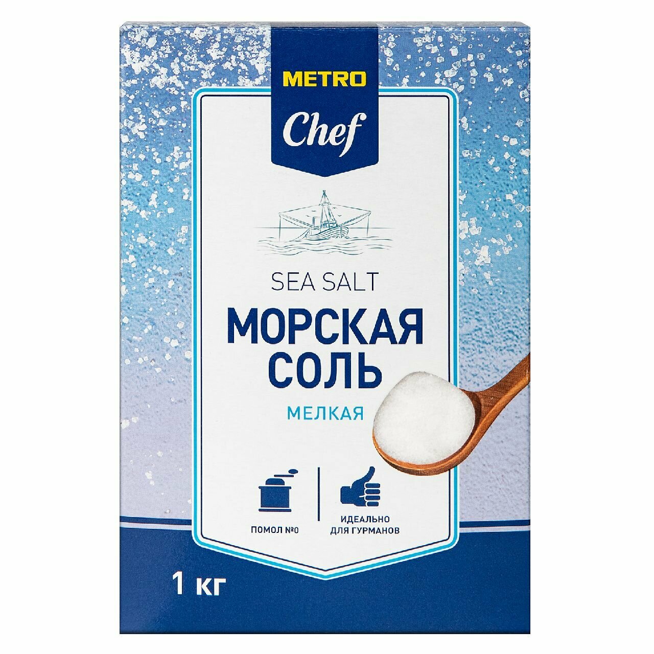 METRO Chef Соль морская мелкая, 1 кг x 3 упаковки