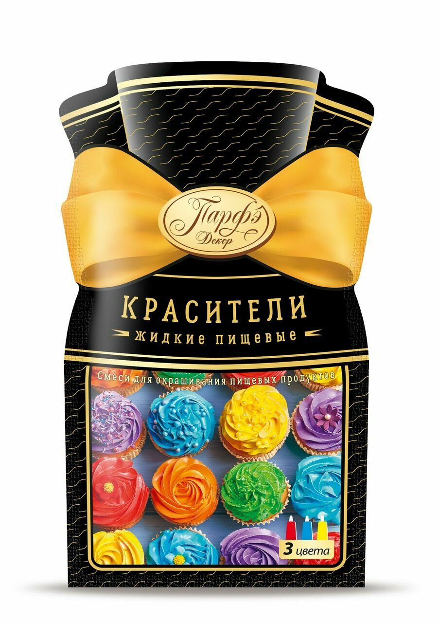 Красители пищевые Парфэ 12 г х 3 шт x 3 упаковки