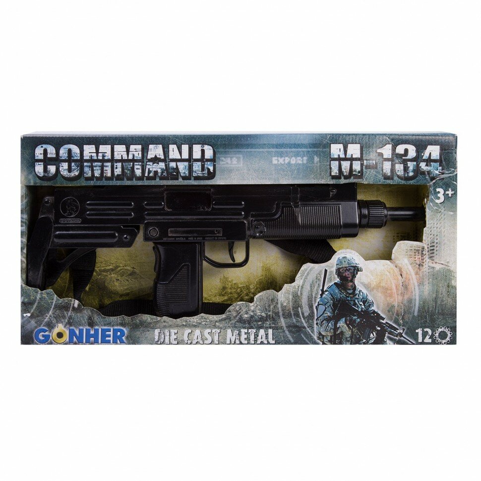 Игрушечный автомат Gonher чёрный 48 см: реалистичный звук и подвижные детали