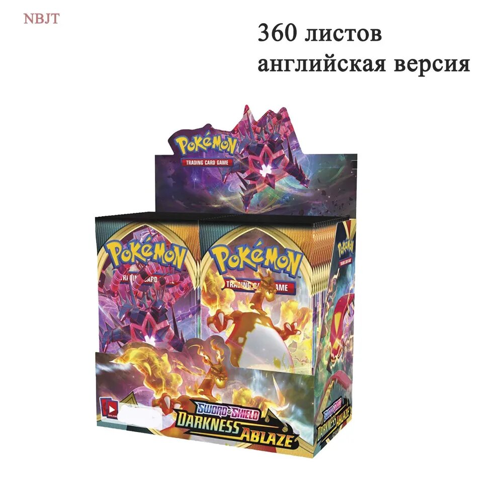 Pokemon Покемон карты Бустер издания - Sword & Shield Darkness Ablaze (360 листов английская версия)