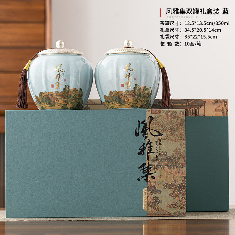2025 Новый китайский стиль керамическая чайная банка подарочная коробка высококачественная упаковка для черного и зеленого чая универсальная чайная подарочная коробка