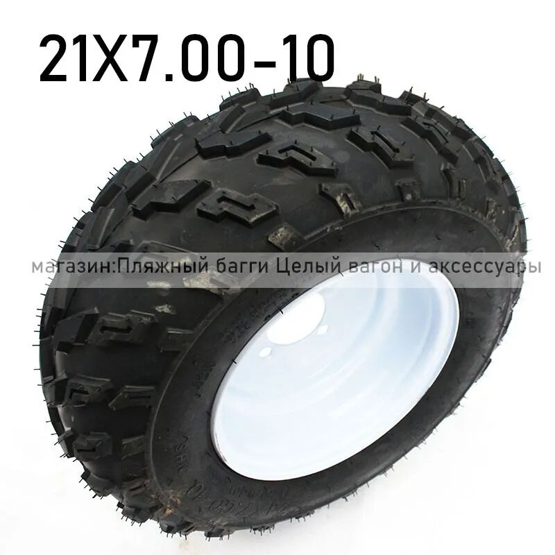 Шины и диски квадроцикл, шины + железные диски 21X7.00-10 Мотошины 170/R18-20