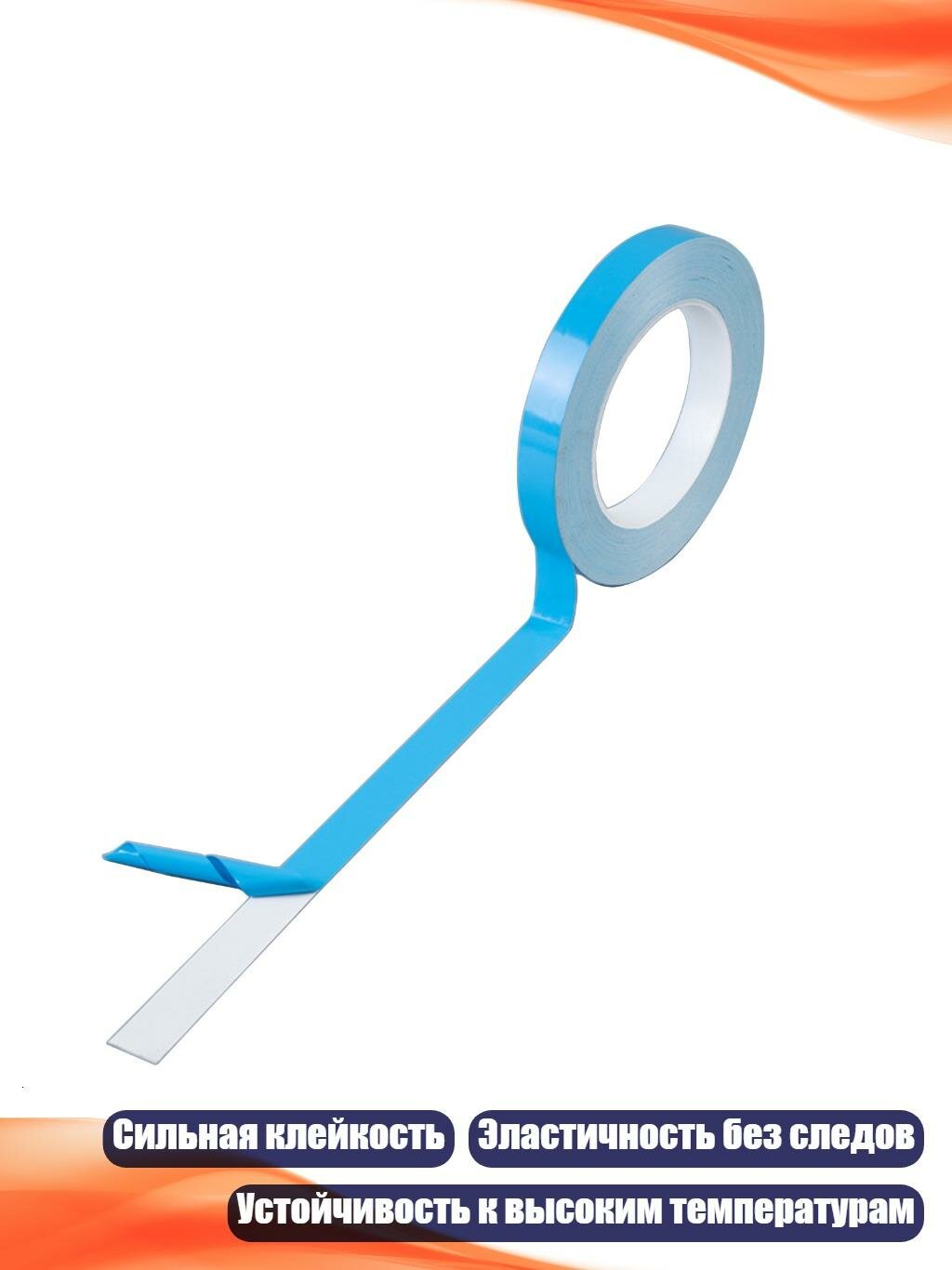 Теплопроводная лента для светодиодных ламп и телевизоров, 20mm