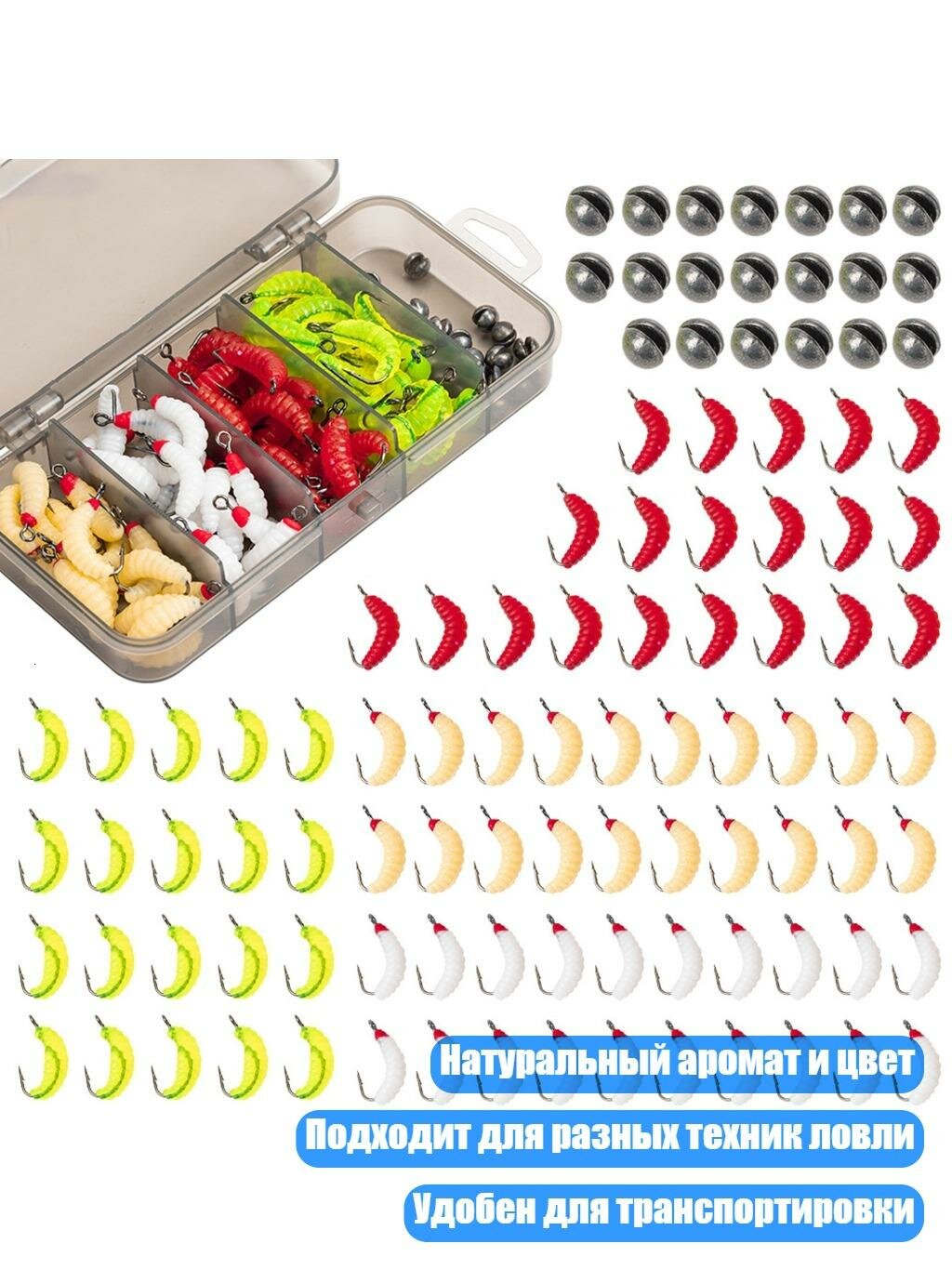 Искусственные черви для рыбалки, 100 шт.