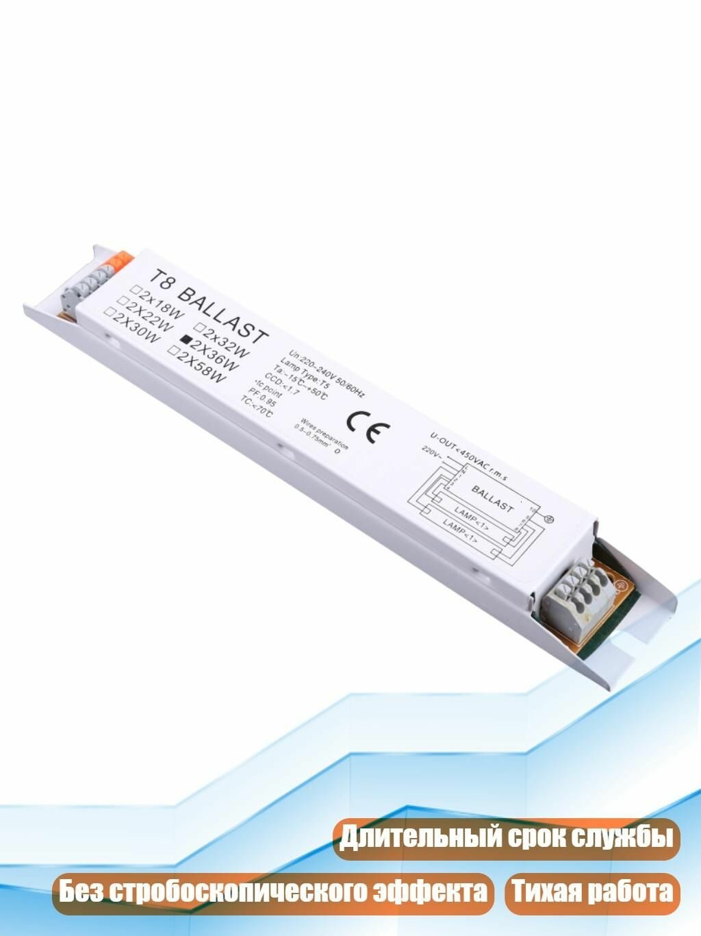 1 шт. Электронный балласт 2x36W для люминесцентной лампы, быстрый запуск
