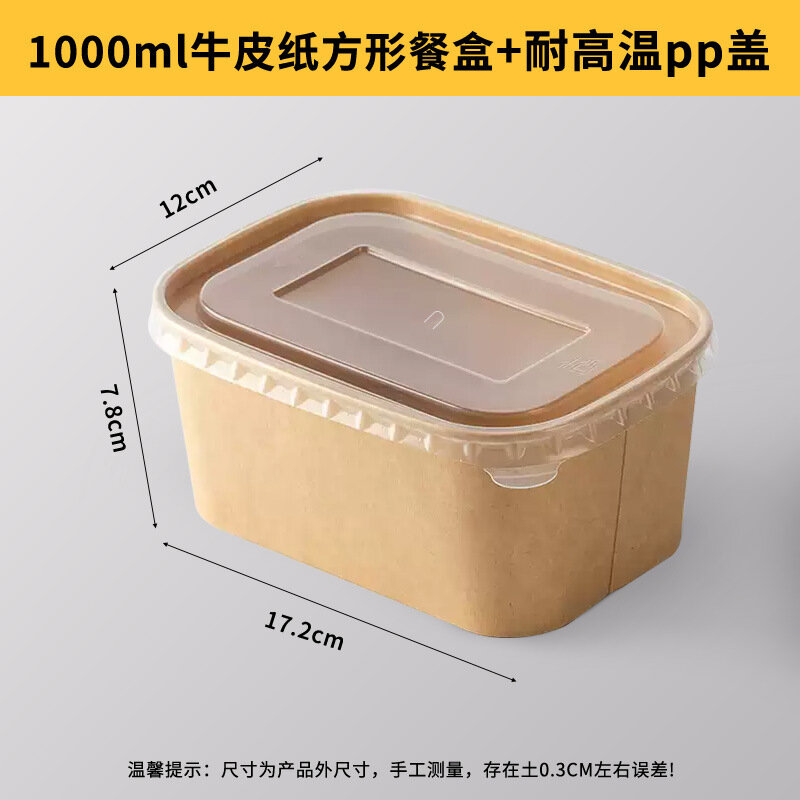 Коробка для пикника на открытом воздухе, крафт-бумага, одноразовая квадратная, для еды на вынос, бенто, микроволновая, герметичная бумажная миска