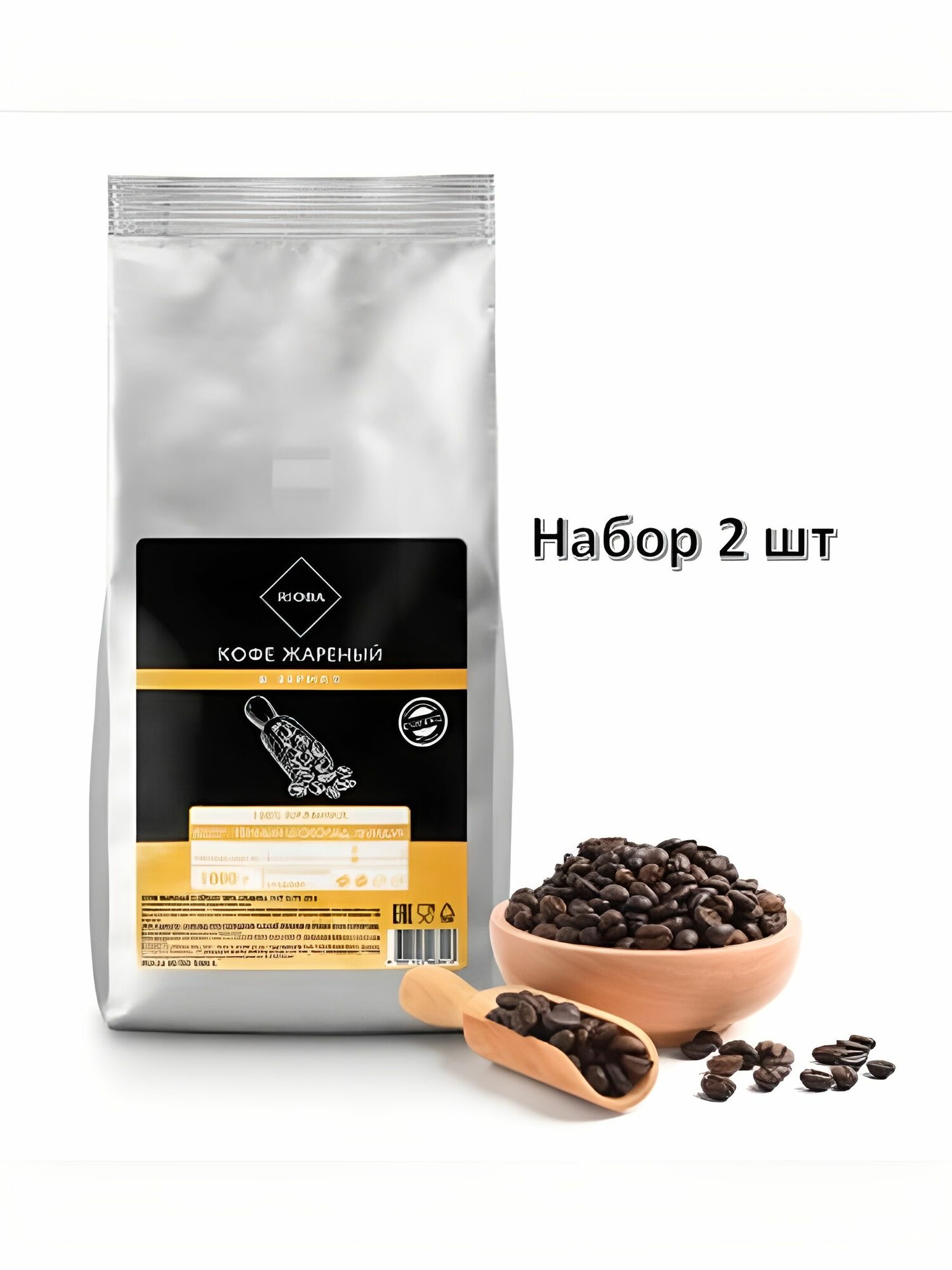 RIOBA Кофе 100% арабика зерновой, 1000 г. Набор 2 шт.