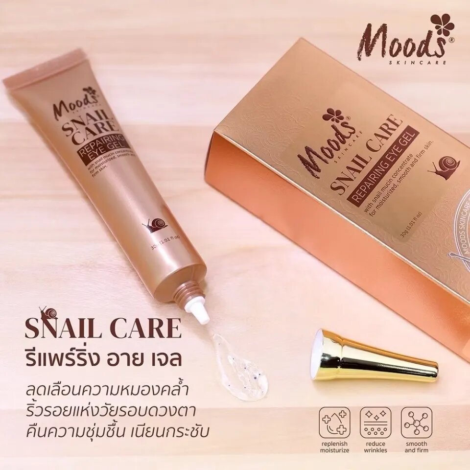 Натуральный улиточный гель для век и носогубных складок Snail Care 30 гр