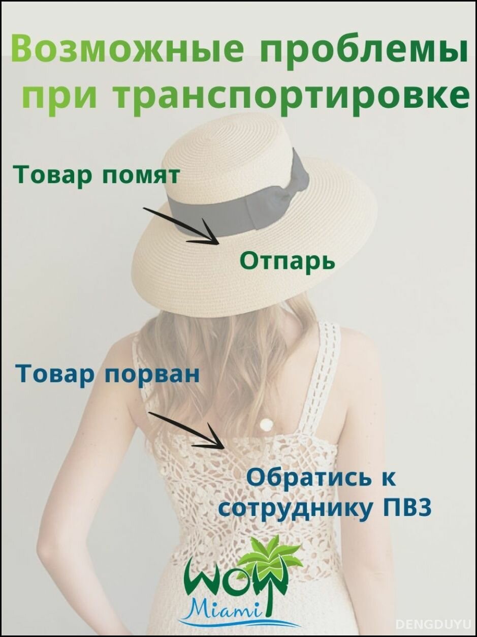 Шляпа  Весна-лето 2025 для женщин, размер 61-62, бежевый — фото 1