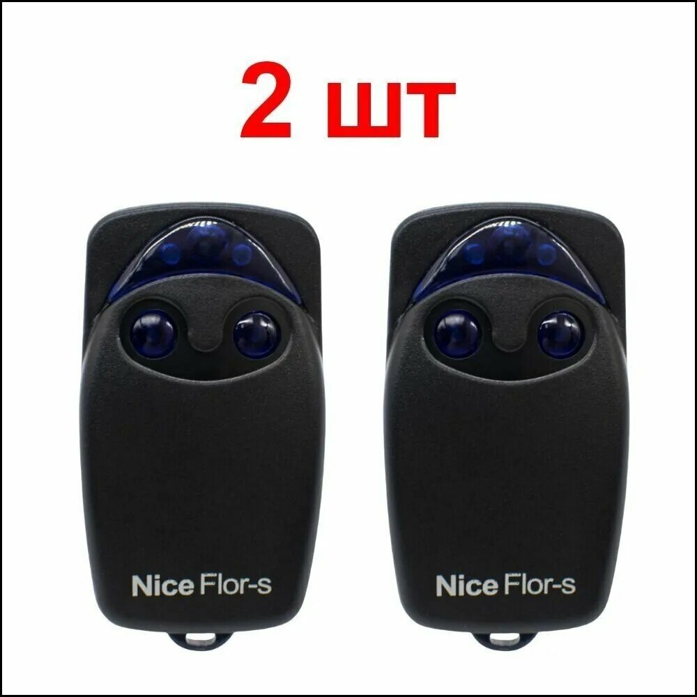 Эксклюзивный пульт для гаражных ворот NICE Flors FLORS FLO2RS 433.92MHz Rolling Code, комплект 2 штуки