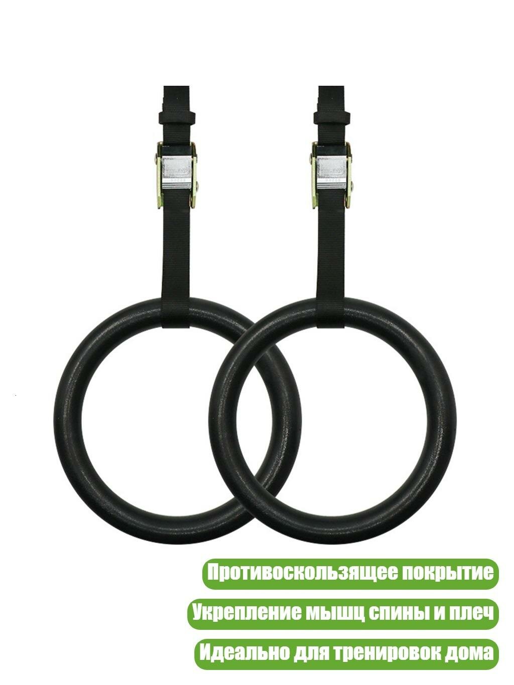 Тренажёр для силовых тренировок с гимнастическими кольцами