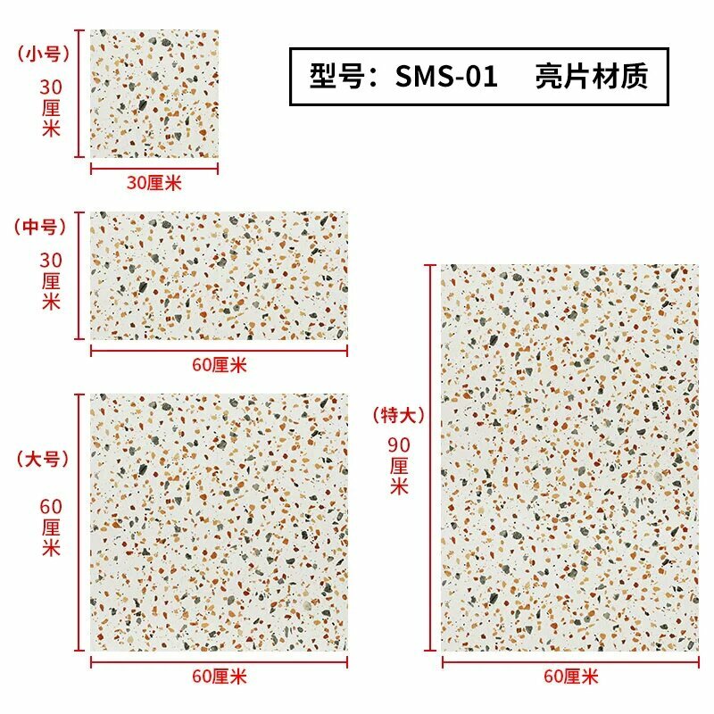Утолщенные износостойкие наклейки для ремонта пола, терраццо-наклейки для пола, водонепроницаемые наклейки для стен в