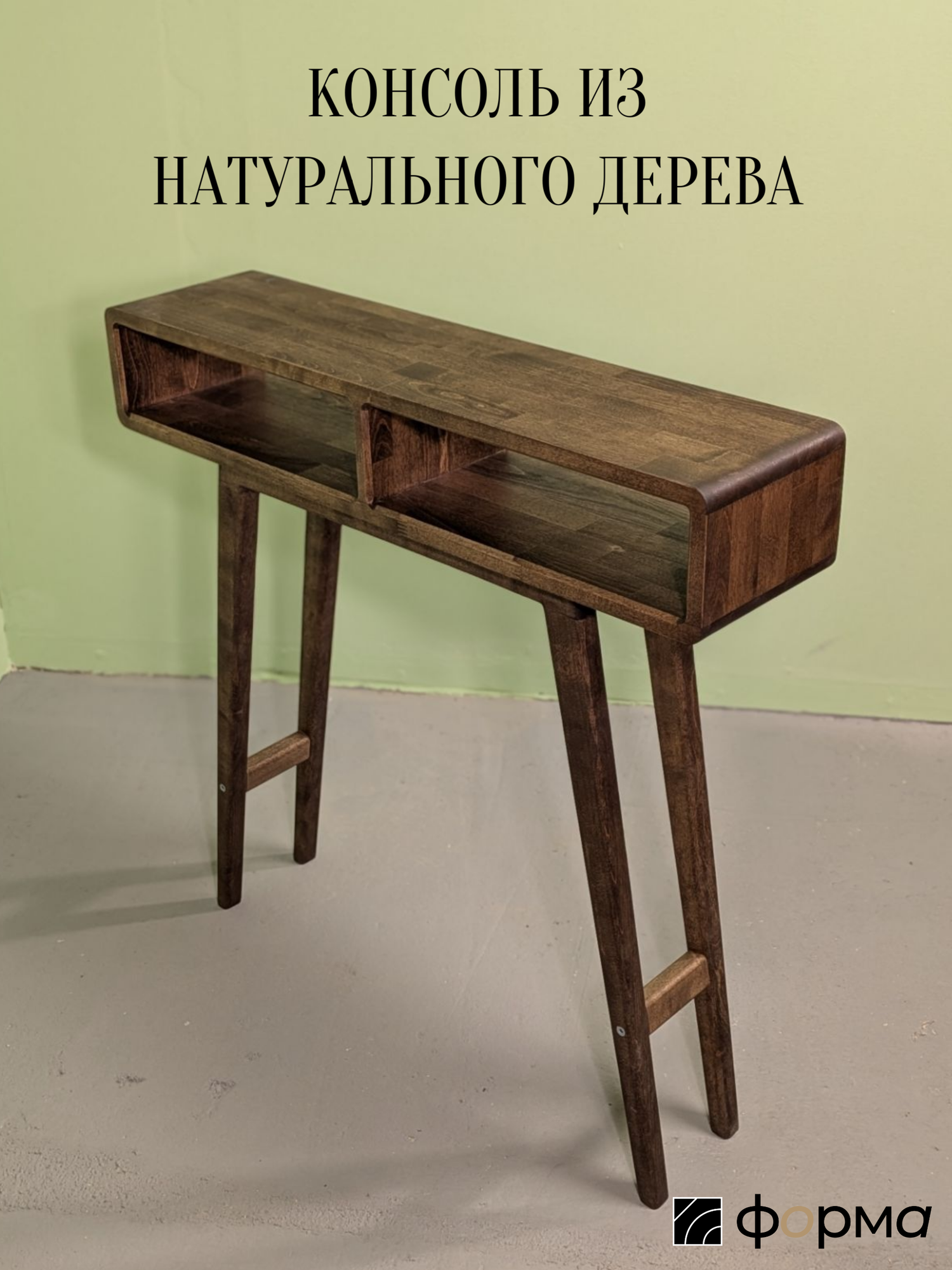 Тумба из массива в прихожую или коридор, консоль, туалетный столик