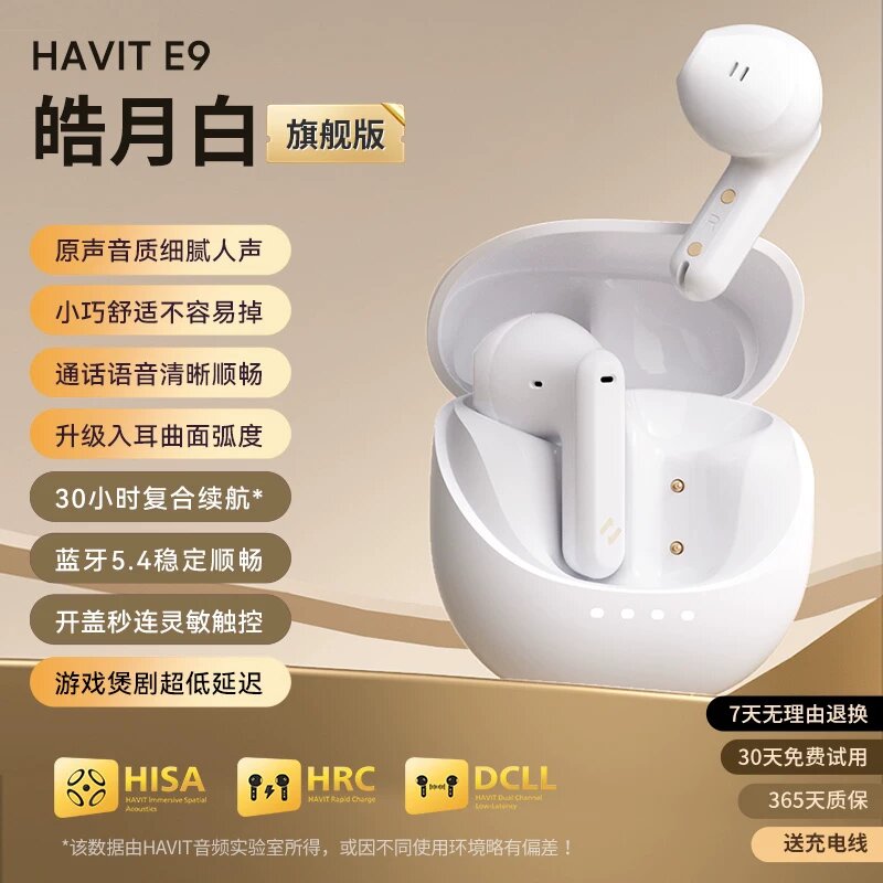 Беспроводные наушники Bluetooth Hao Yue White с Dolby Surround Sound, шумоподавлением Dual-Mic ENC, эргономичной