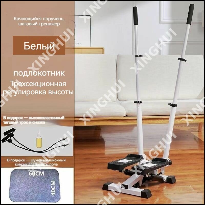 Эксклюзивный эллипс для тренировок