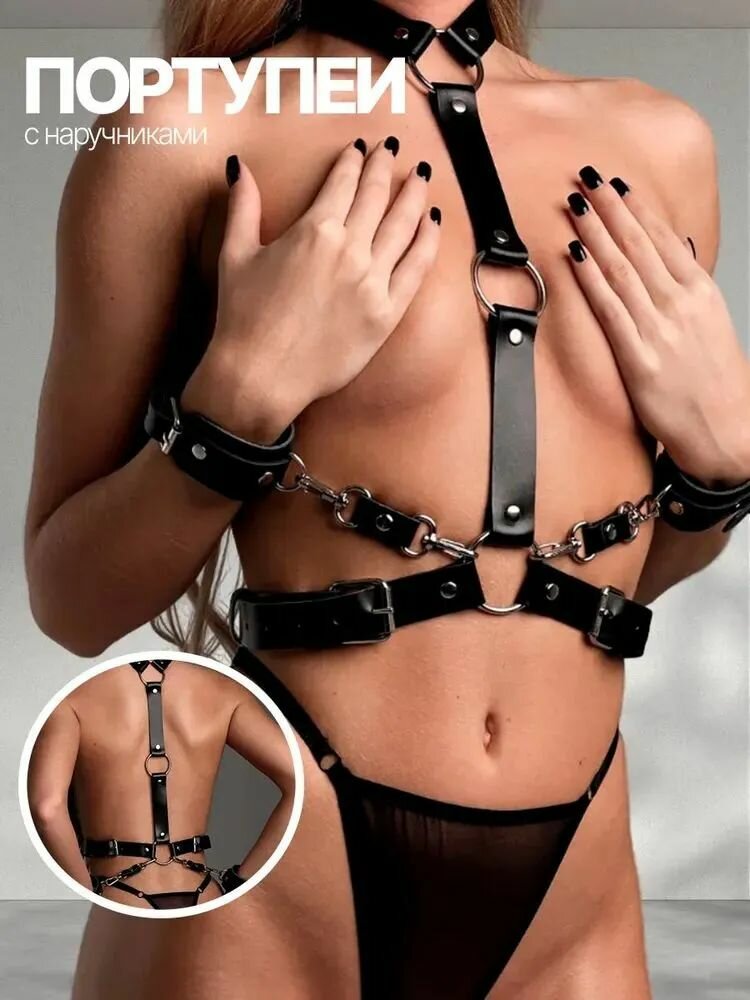 Портупея эротическая портупеи