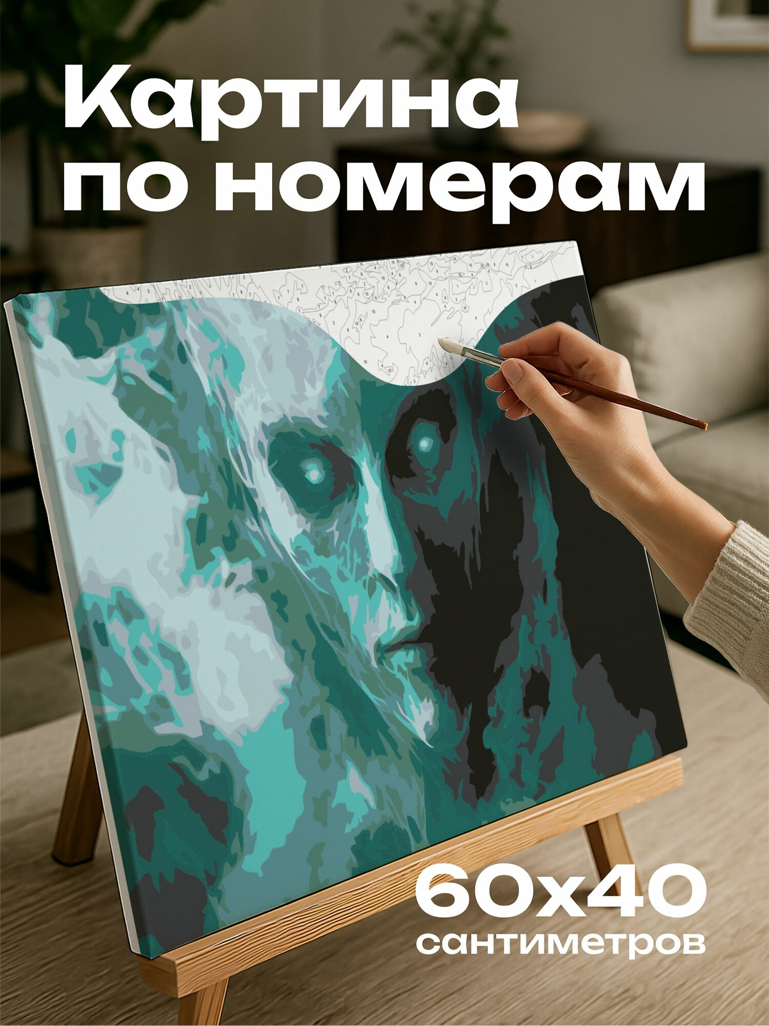 Картина по номерам 60x40 см, Мифическая, цифровая, иллюстрация, Хель, божество, подземный мир, грозная фигура