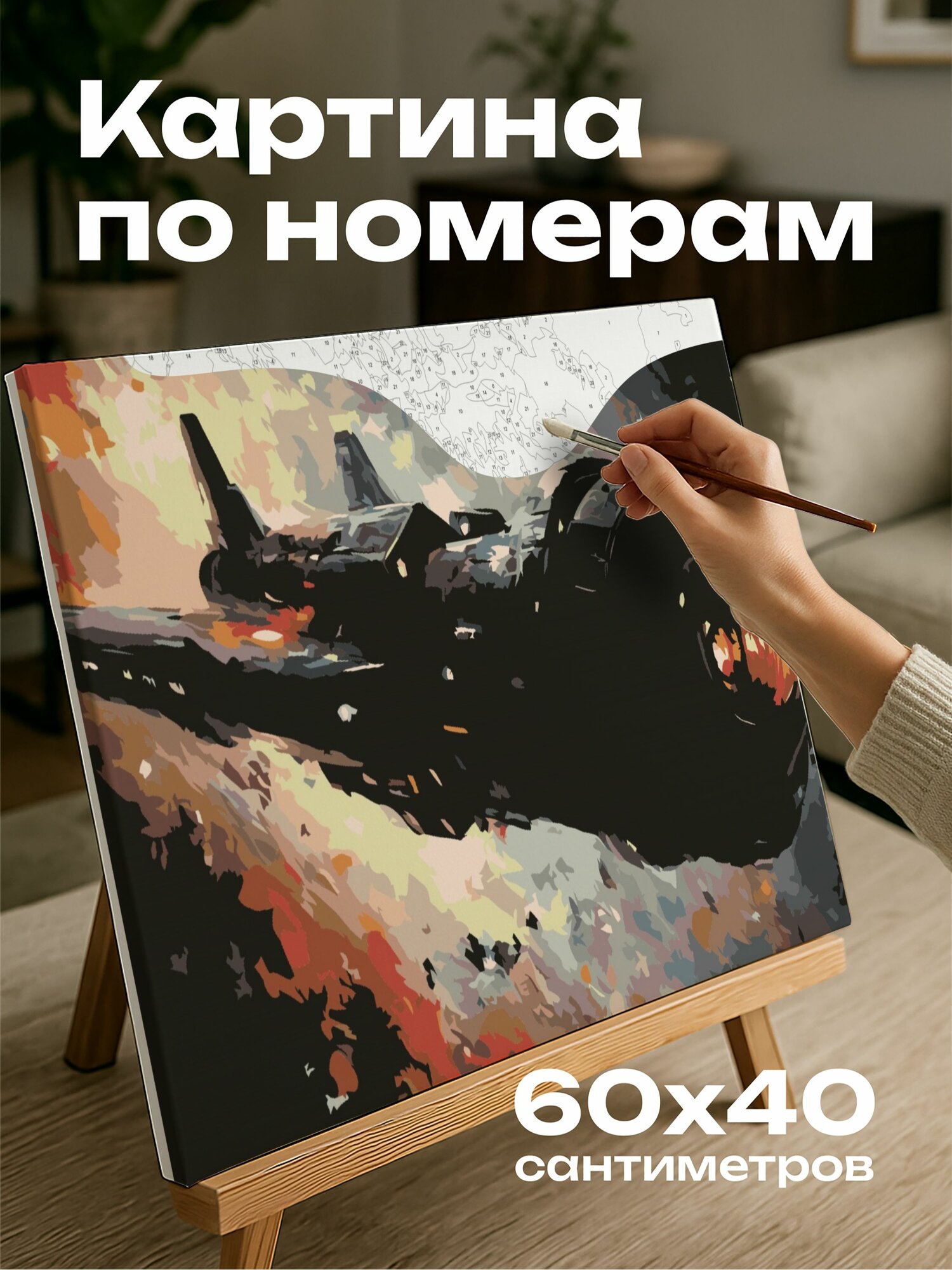 Картина по номерам 60x40 см, картина, масло, футуристический, космический, корабль, звездное небо, краски, мазки, чудо