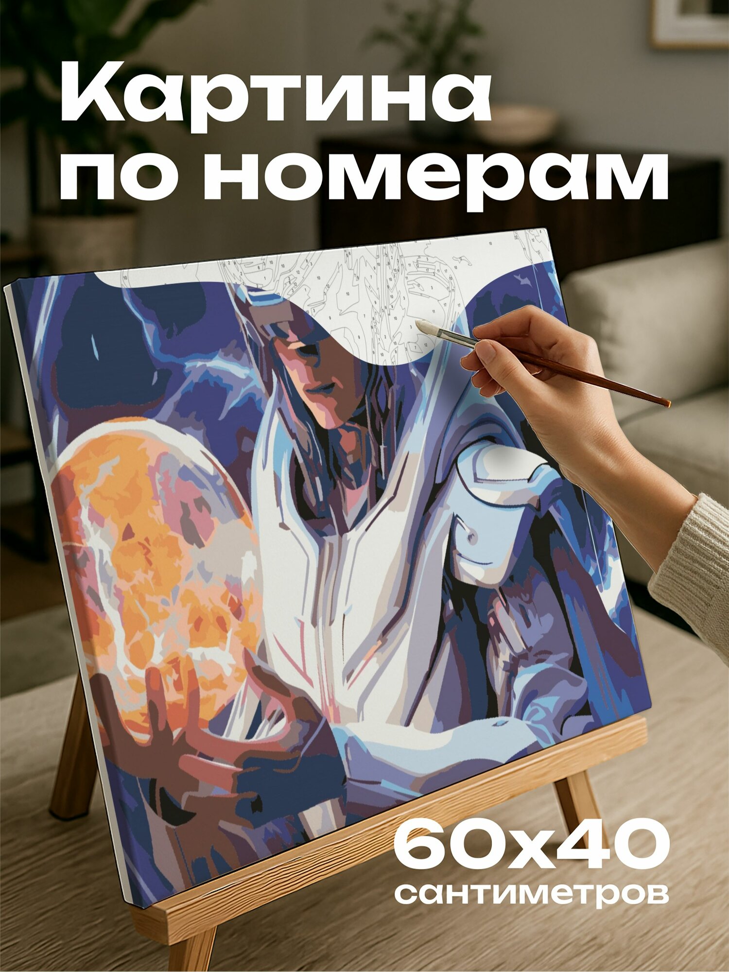 Картина по номерам 60x40 см, футуристический моряк, космический корабль, голографический компас