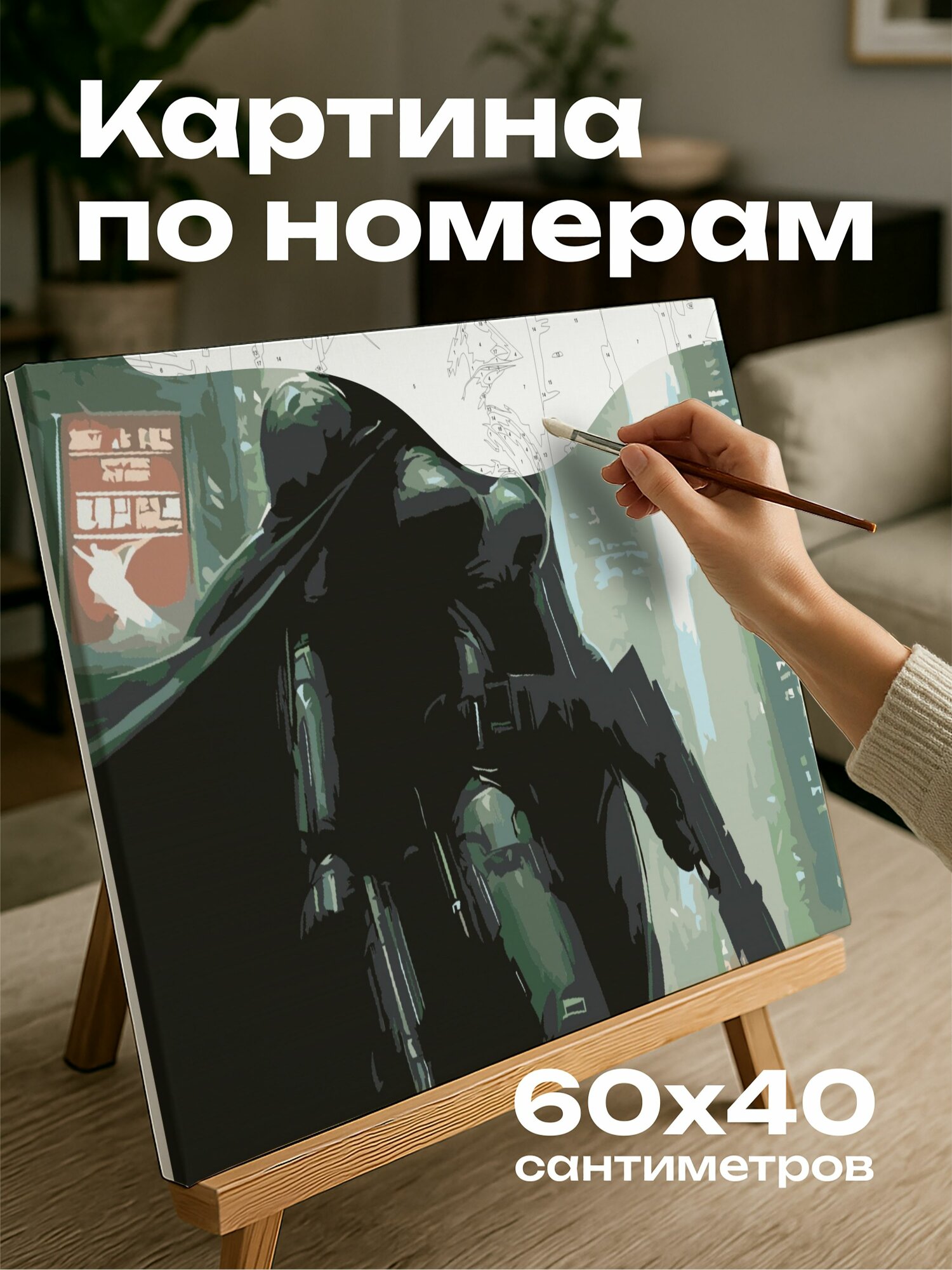 Картина по номерам 60x40 см, Киберпанк, манга, футуристический, наряд, оружие, небоскребы, неоновый свет, переулки