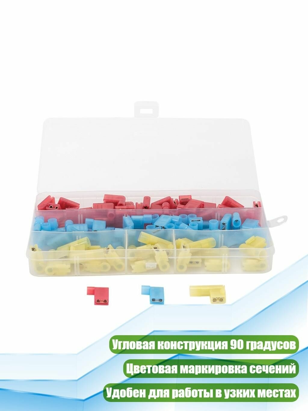 Набор из 80 клемм-флажков для обжима