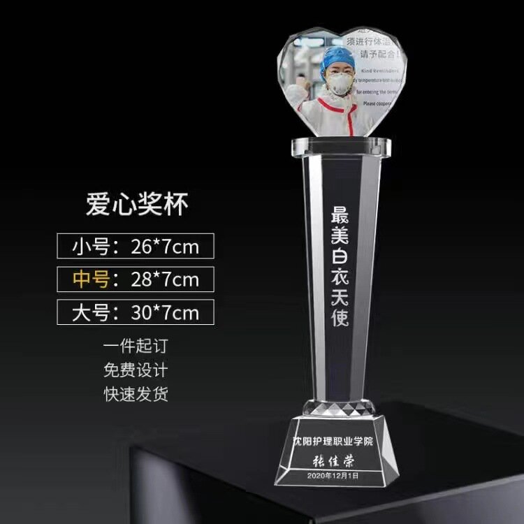 Хрустальный трофей "Любовь и преданность", металл, стекло, креативный дизайн