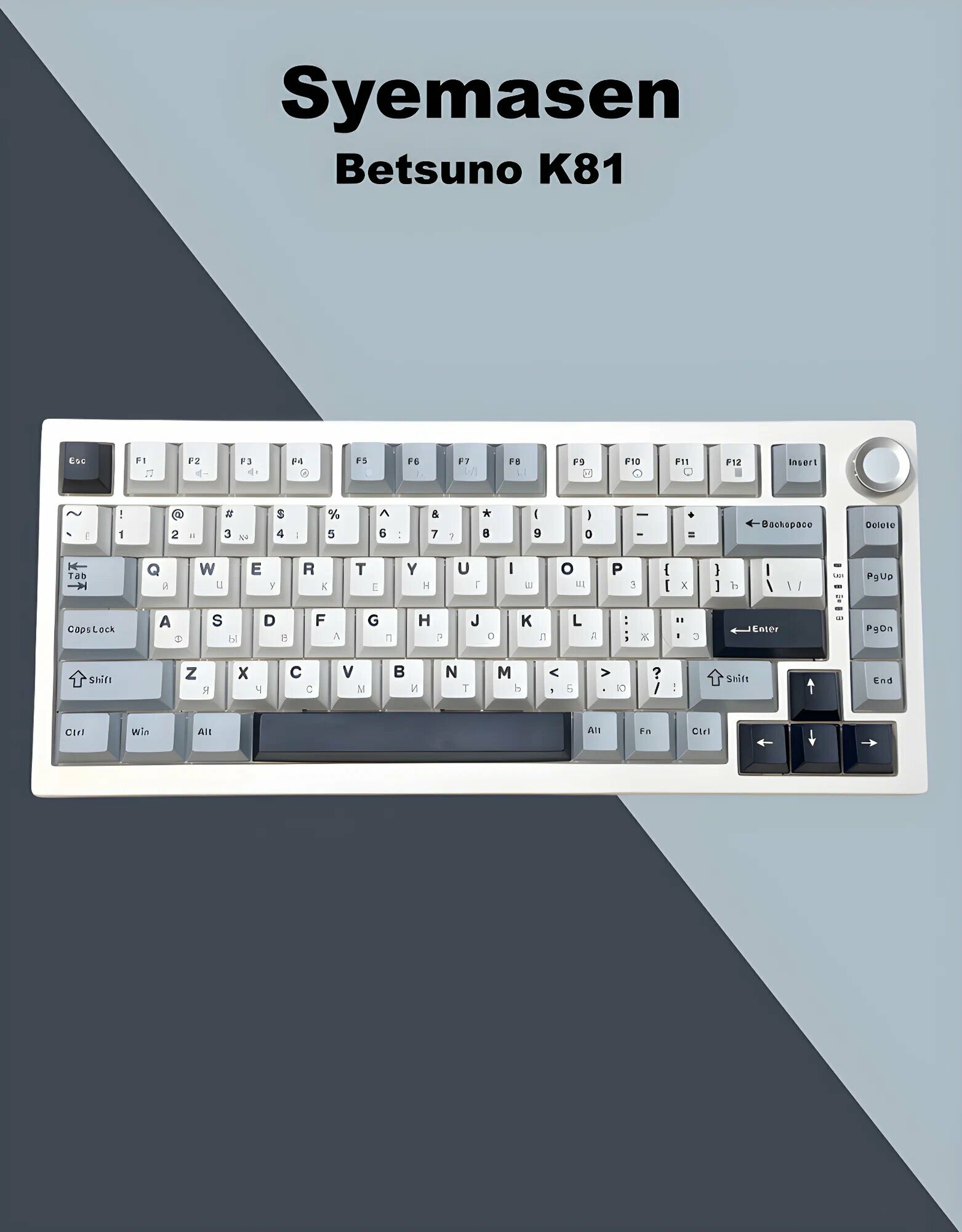 Игровая Механическая Клавиатура Syemasen K81 | Green Switch | RGB | Hot Swap | Беспроводная | PBT | Русская гравировка
