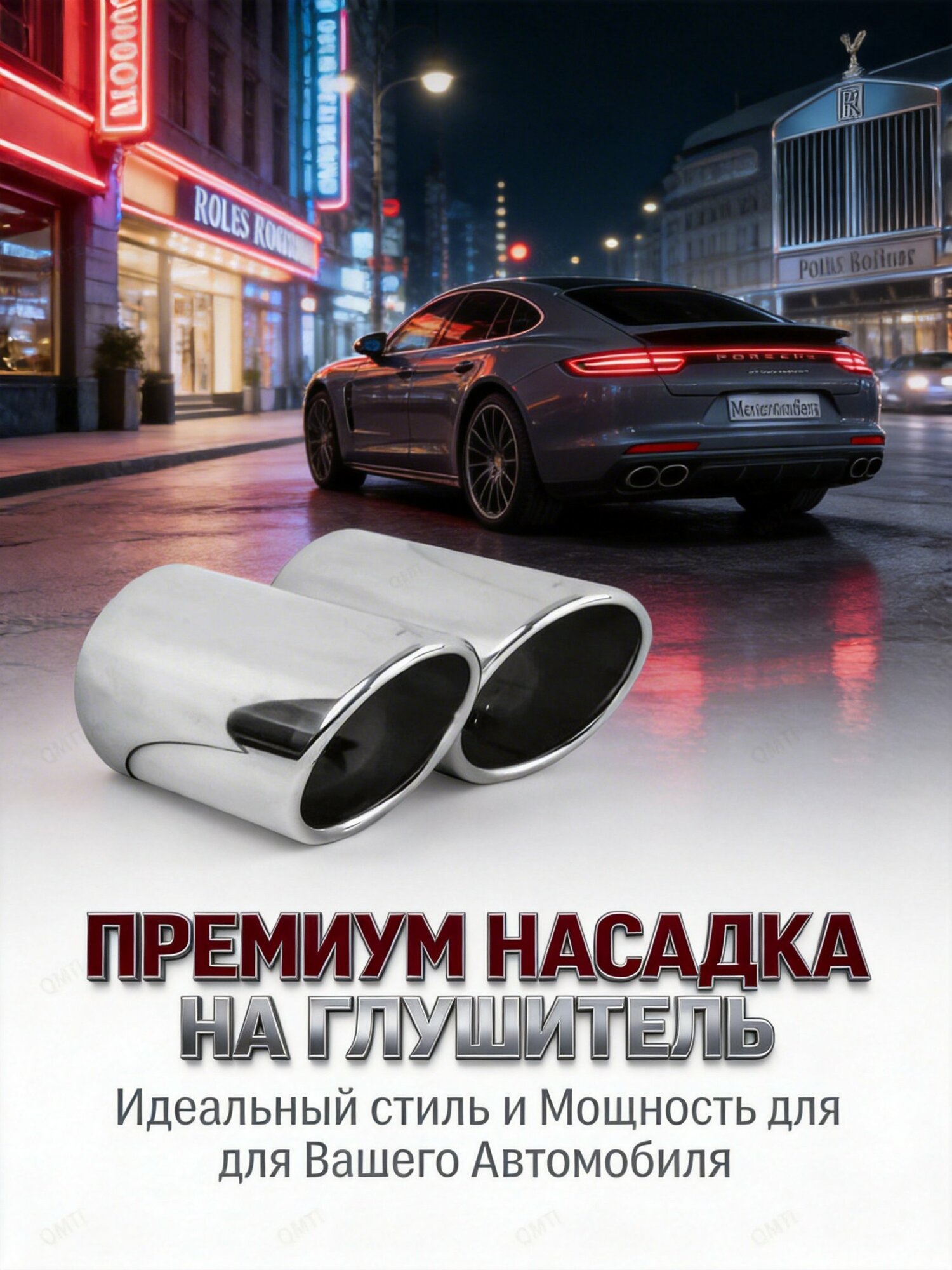 Насадка на глушитель для Audi Q7 4L SQ7 TDI Quattro (2006-2015), декоративная накладка из нержавеющей стали в титаново-черном цвете