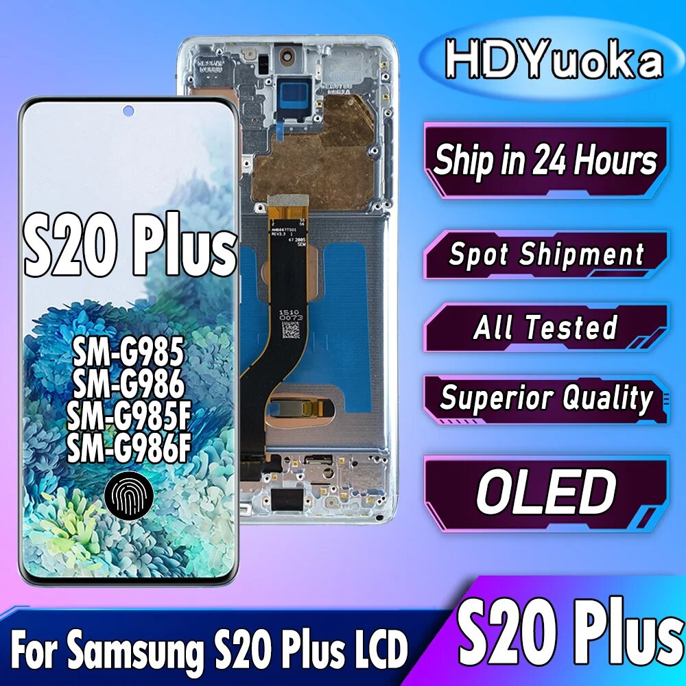 OLED дисплей в сборе Black With Frame для Samsung S20 Plus G985/G986
