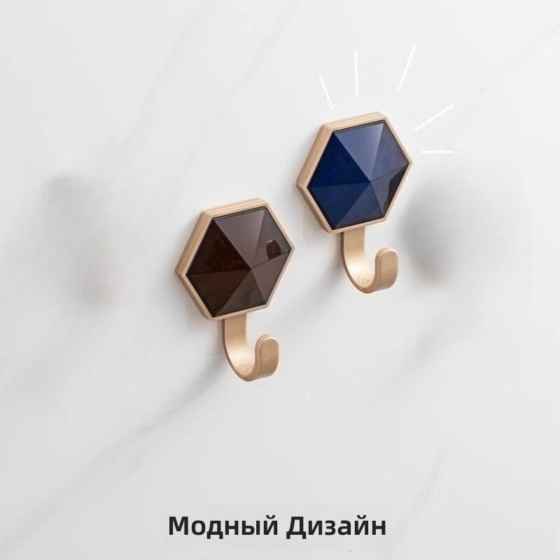 2 шт. Шестигранные крючки без сверления и следов, универсальные для кухни, балкона и офиса, цвет случайный