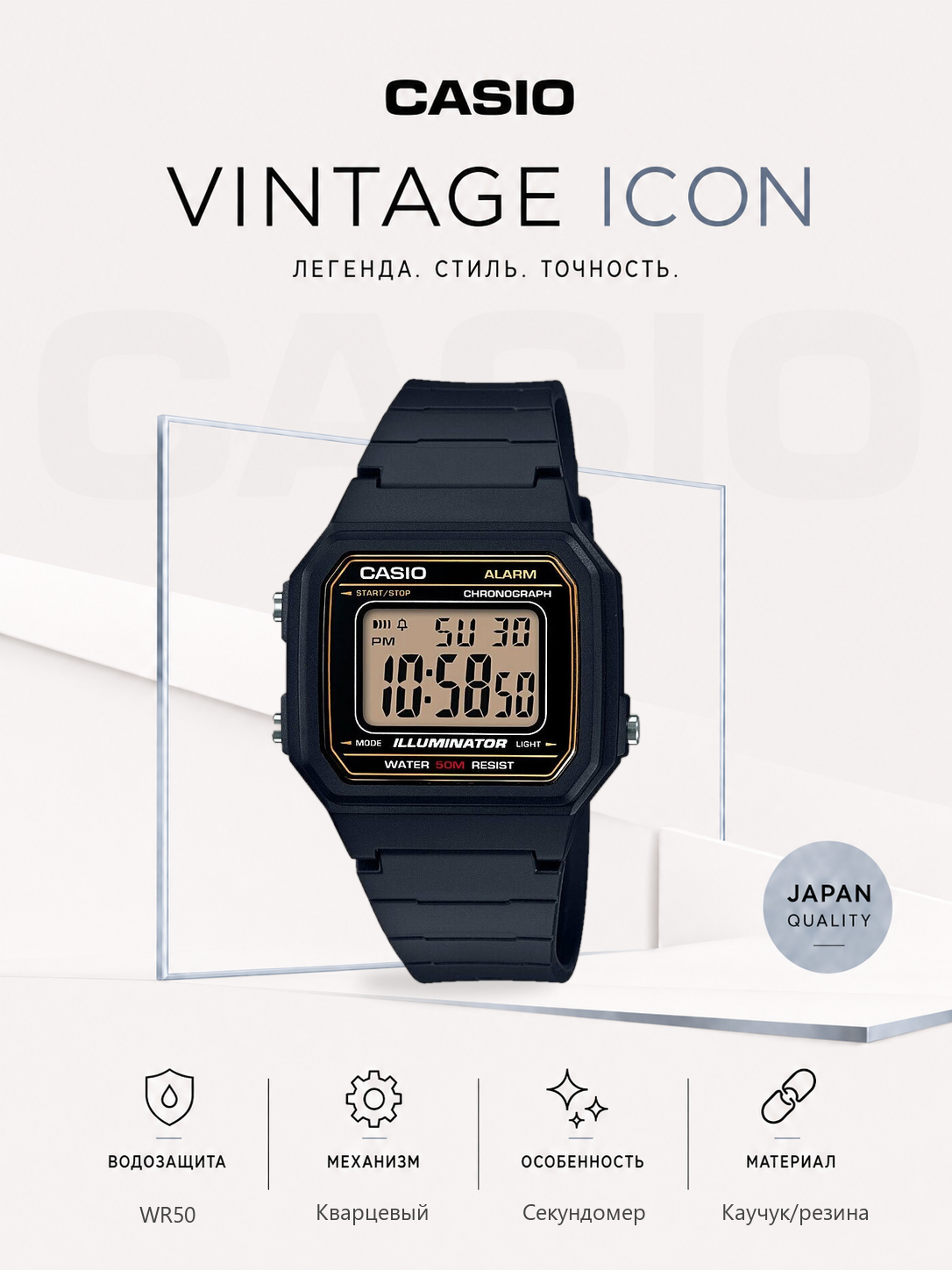 Наручные часы CASIO Collection