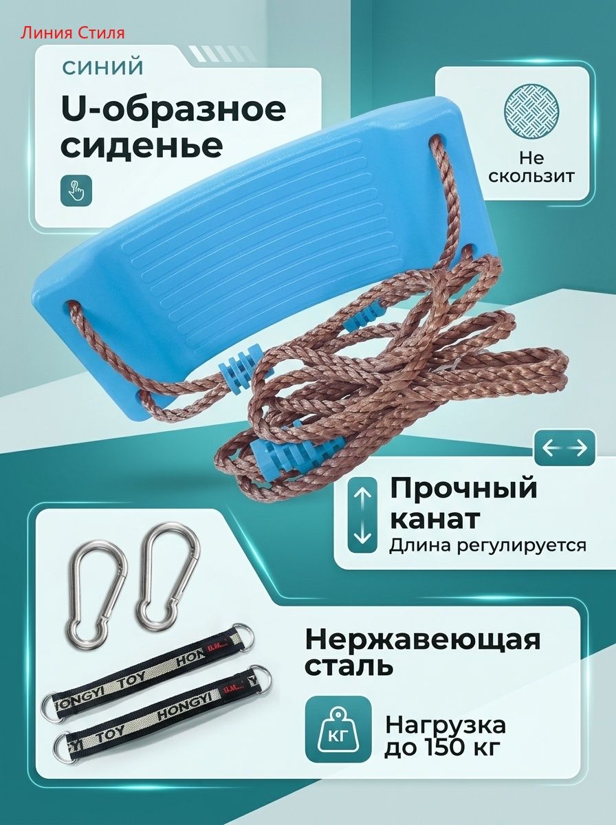 Садовые качели 41х17х250см