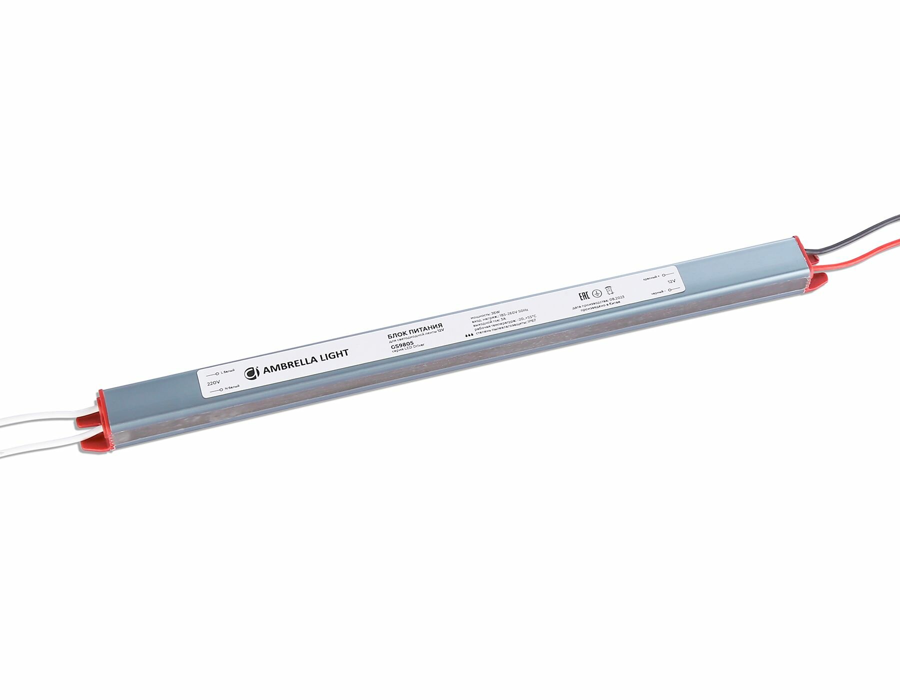 Блок питания ультратонкий для светодиодной ленты 12V 36W 3A IP67 185-260V 292*18*14.8