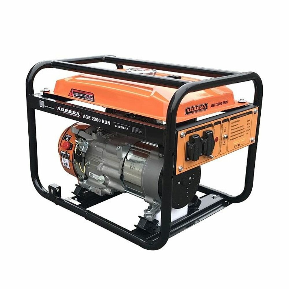 Генератор AURORA AGE 2200 RUN (max.2.2кВт, 230В) бензин, увеличенный бак 9л