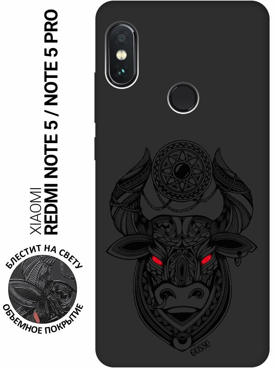 Матовый Soft Touch силиконовый чехол на Xiaomi Redmi Note 5, Note 5 Pro, Сяоми Редми Ноут 5, Ноут 5 Про с 3D принтом "Grand Bull" черный