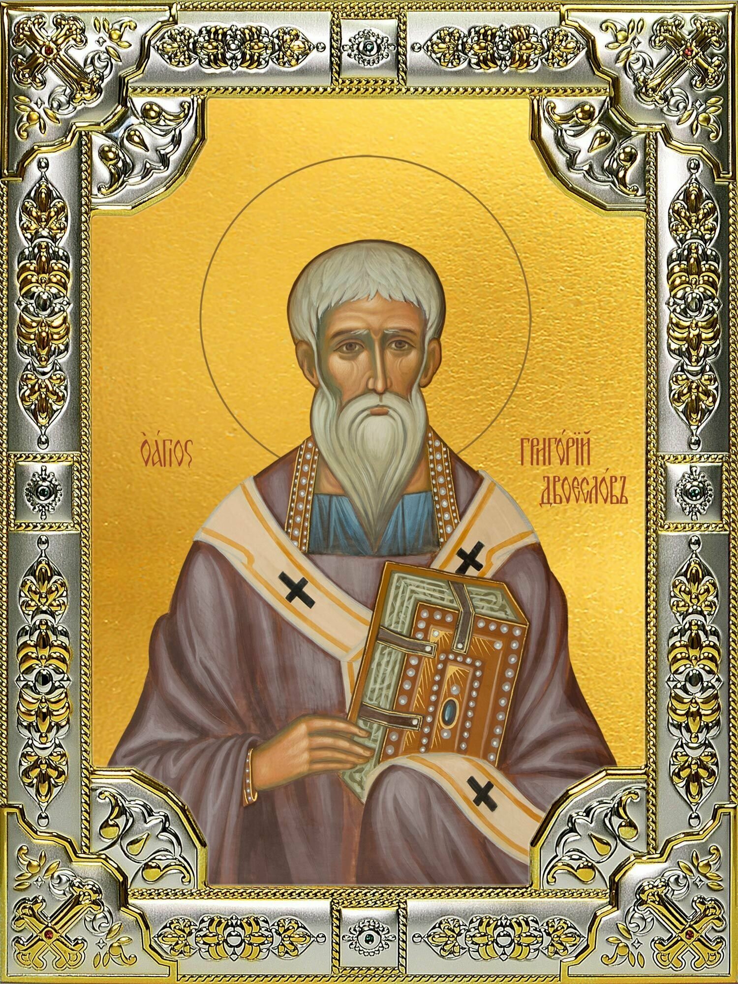 Икона Григорий Двоеслов, папа Римский, святитель