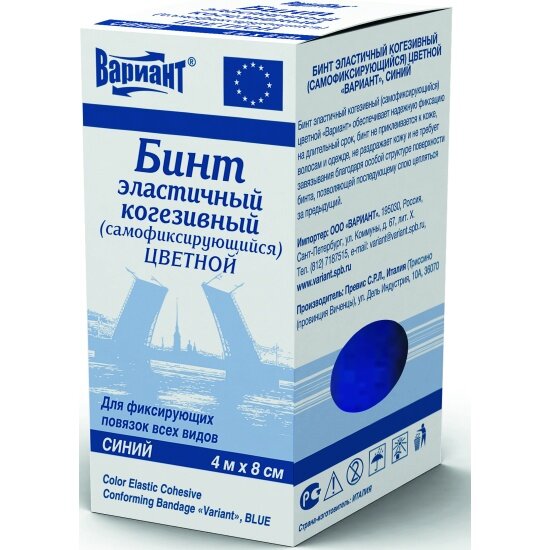 Бинт Вариант когезивный эластичный самофиксирующийся синий 4м х 8см