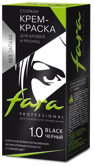 Набор из 3 штук Крем-краска для бровей и ресниц Fara тон 1.0, черный, 30мл